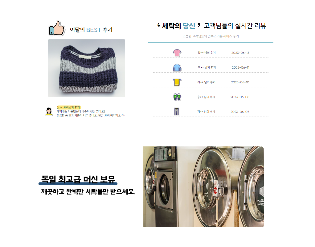 강우성's Portfolio