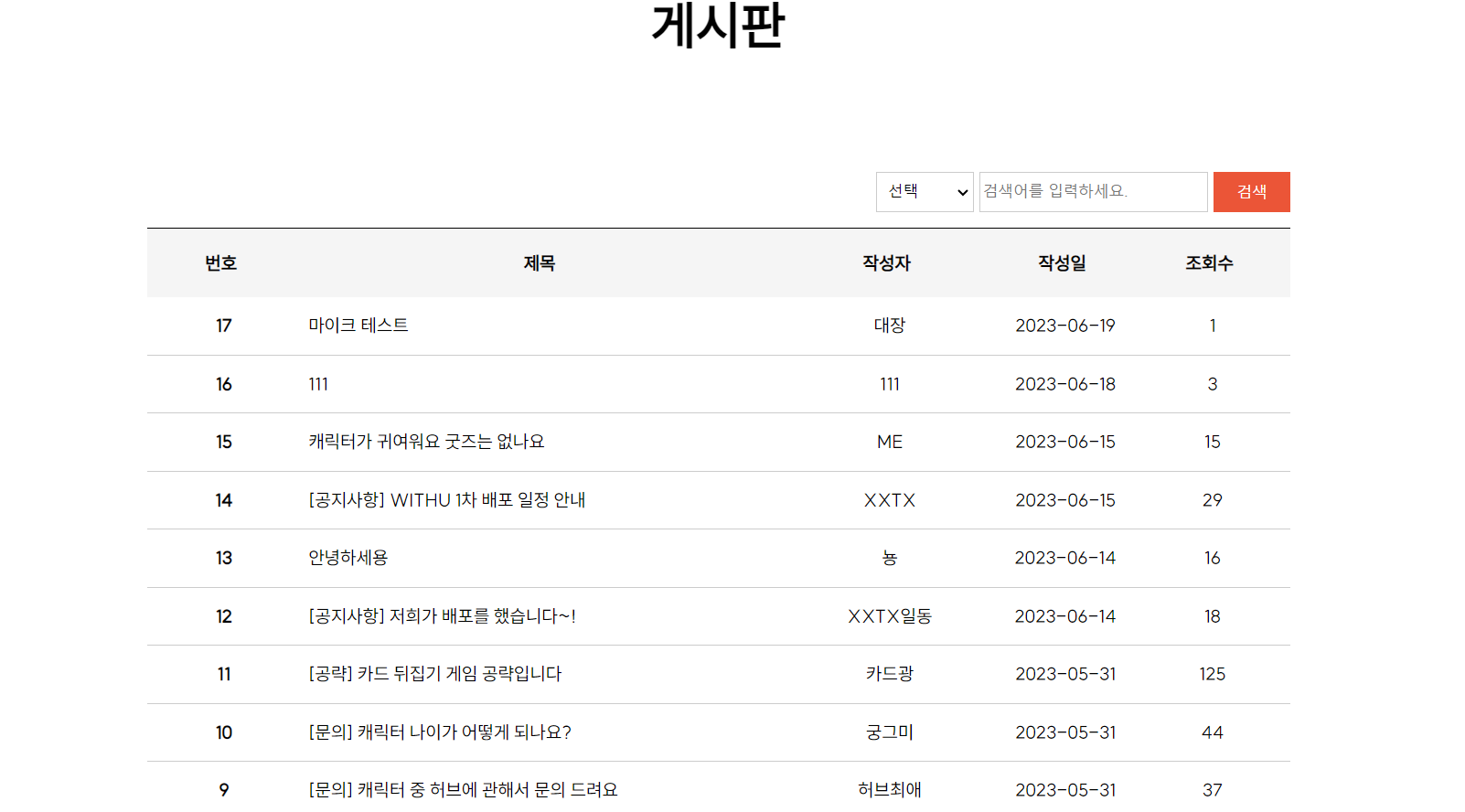 강우성's Portfolio